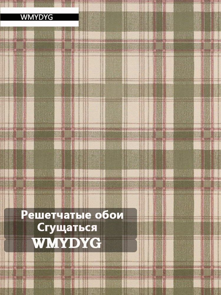 WMYDYG Обои Винил на флизелине 10 м, 0.53 м