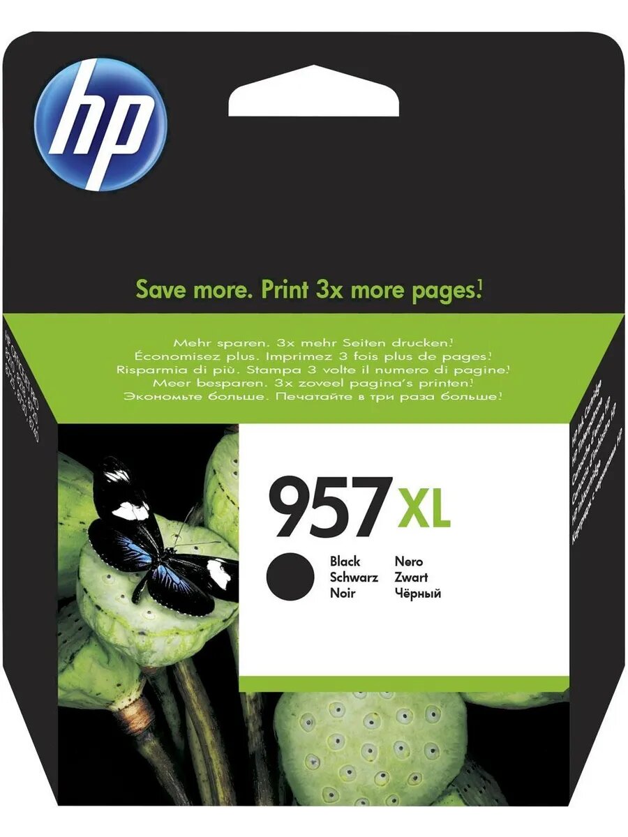 Картридж HP 953XL (L0S70AE)