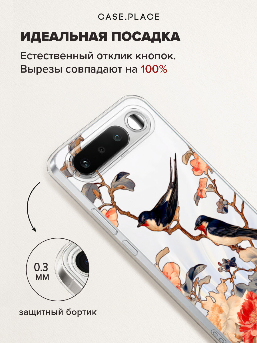 Чехол на Realme 16 / Реалми 16 с принтом Две ласточки на веточке — фото 1