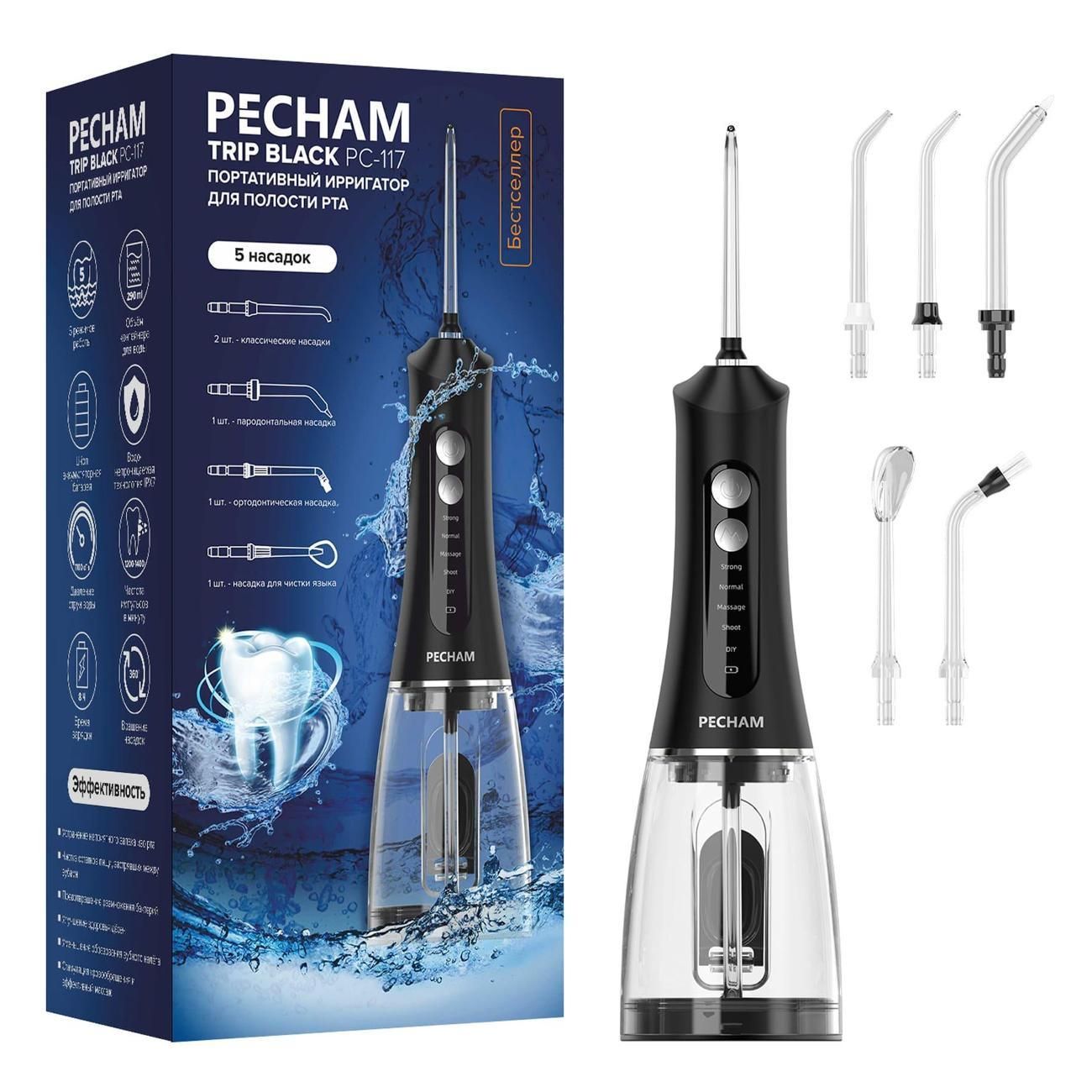 Ирригатор Pecham Trip PC-117 Black