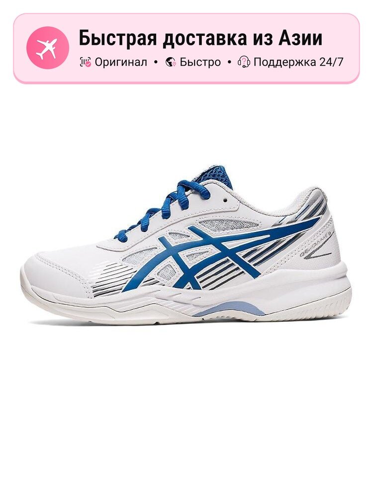 Кроссовки ASICS Gel Game 8 GS