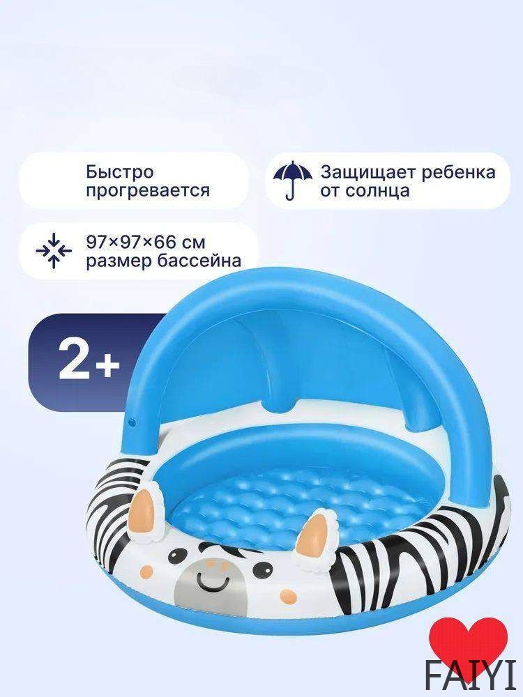Детский надувной бассейн синий ПВХ для купания детей и взрослых, компактный и прочный