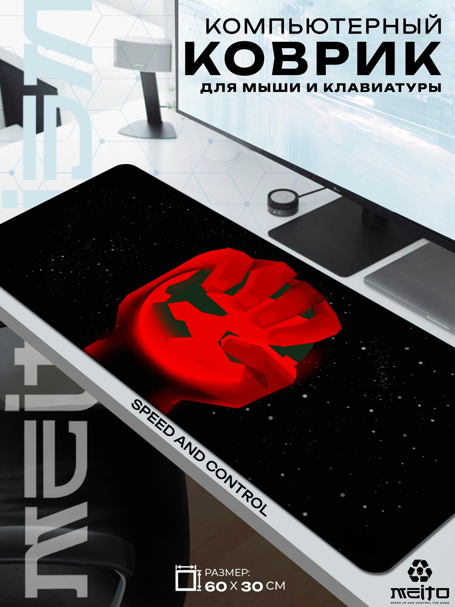 Игровой коврик для мыши и клавиатуры жаккард 60x30 см Deep Rock Galactic