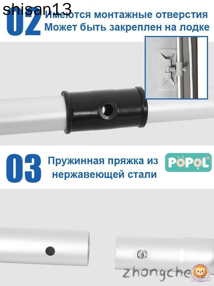 Весло, 142 см — фото 1