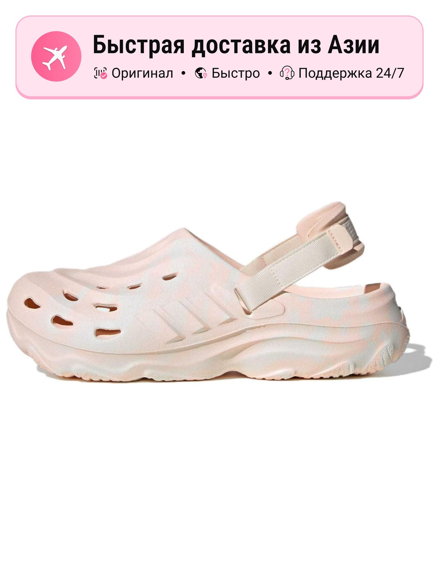 Биркенштоки adidas Maxxclog