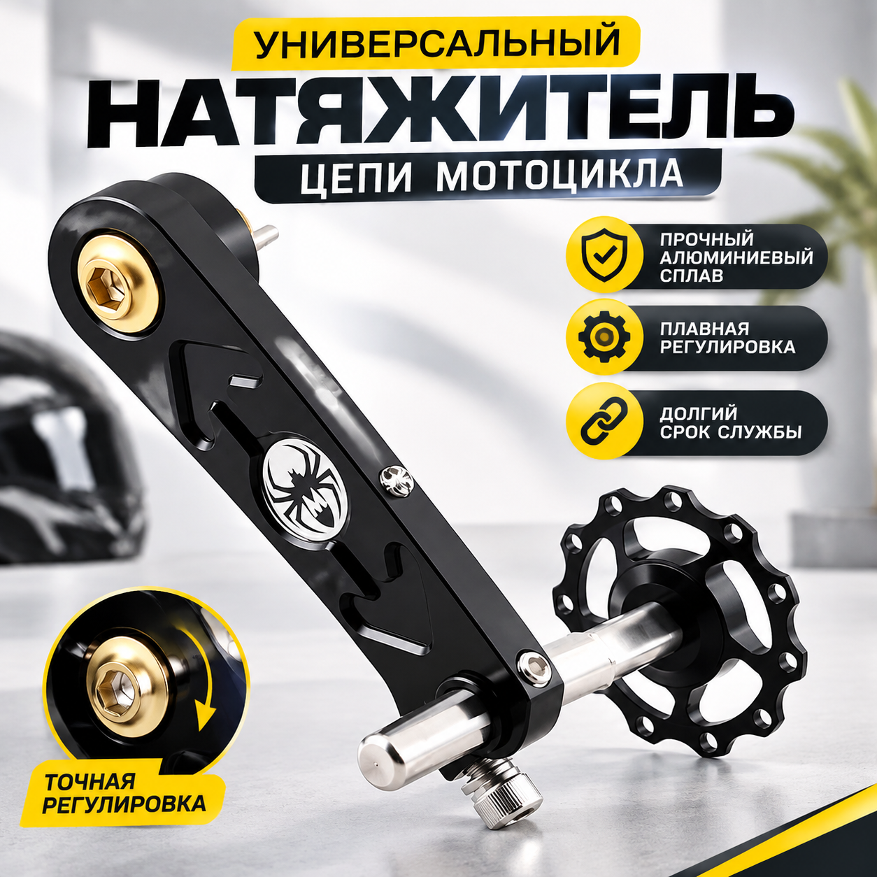 Натяжитель цепи MUQZI для горного велосипеда, алюминий CNC, защита от спадания, синглспид, M10, MTB, надежный