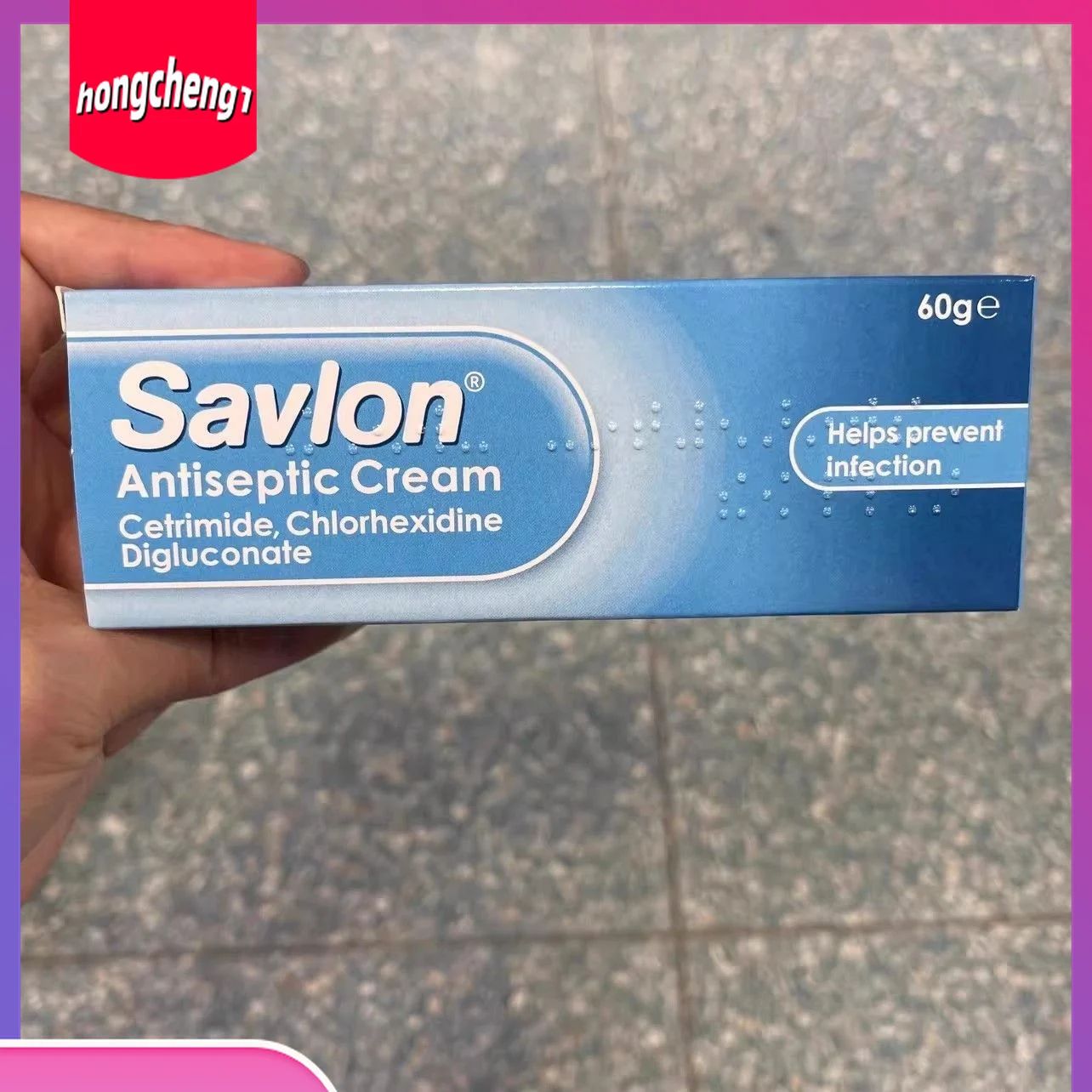 Британский крем Savlon от укусов насекомых, 30/60 г, 26 лет