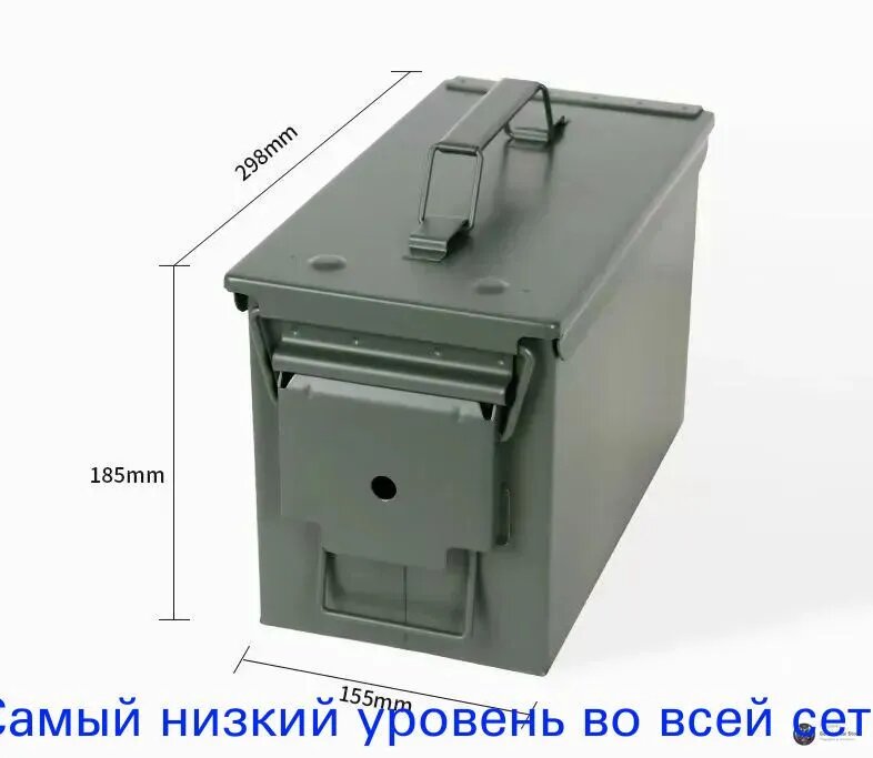 Кейс для патронов, 30х15 см