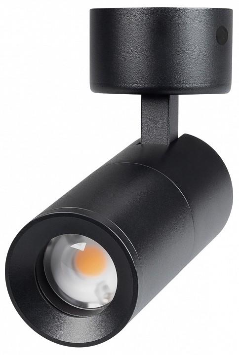 Спот Arlight SP-ARTEMIS-SURFACE-FLAP-R55-12W 051794 цвет плафона подвески Черный, цвет арматуры Черный
