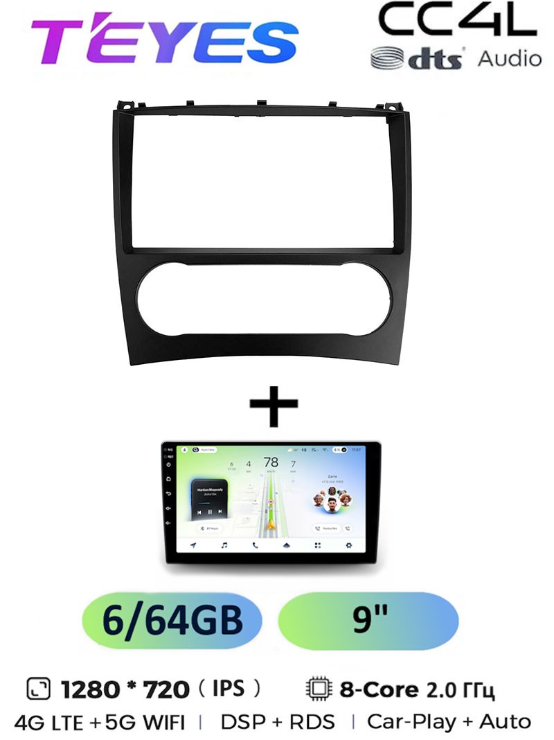 Магнитола Teyes CC4L 6/64 Gb Mercedes Benz C-Class W203 CL203 C209 A209 2004-2011 9 дюймов, 8-ми ядерный процессор, IPS экран, 4G, Wi-Fi, CarPlay, dts Audio