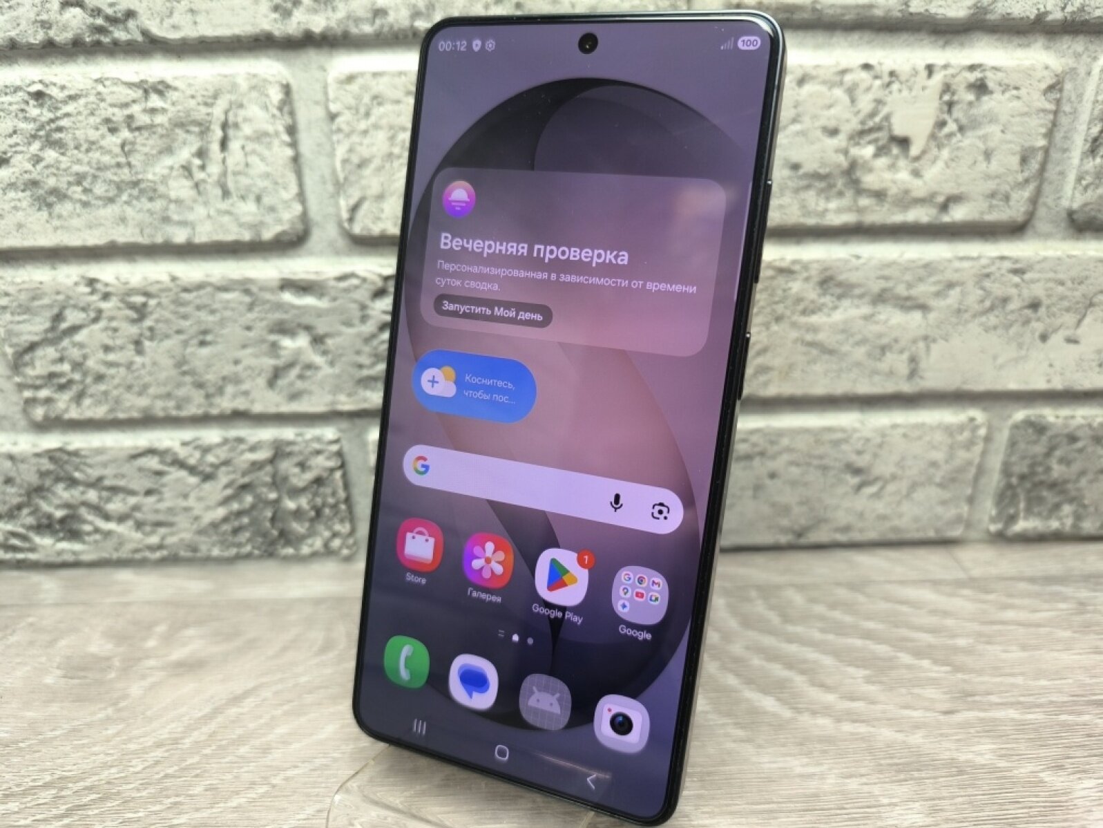 Смартфон Samsung Galaxy S26 Ultra 12/512Gb, SIM+eSIM, синий