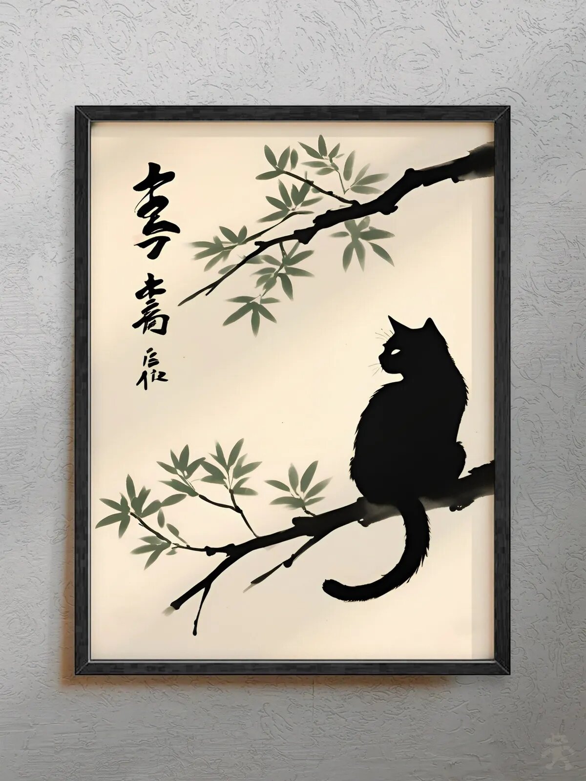Интерьерный постер "Zen Black Cat" в стиле pinterest, формата 30x40 см.