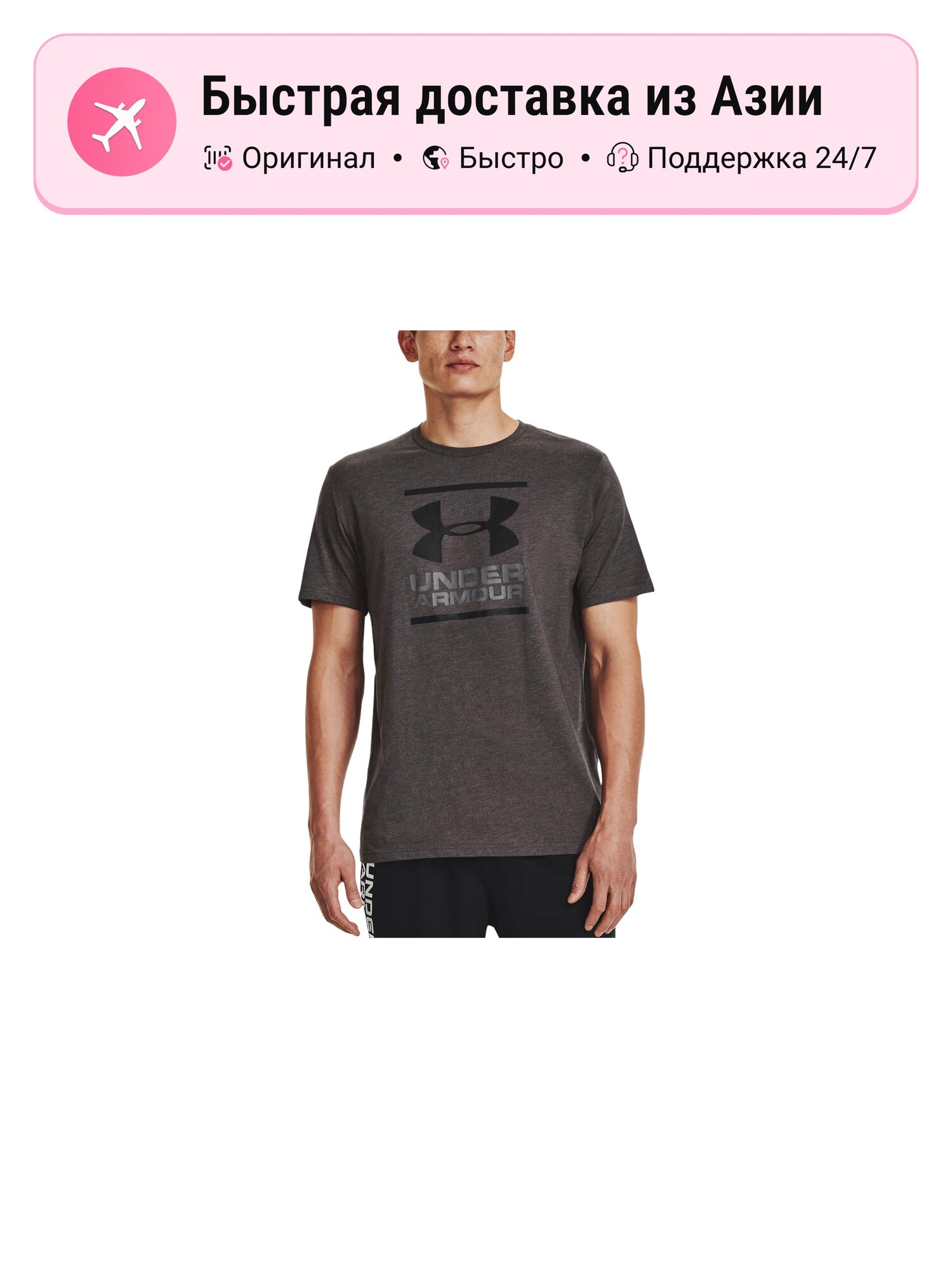 Футболка Under Armour UA GL Foundation
