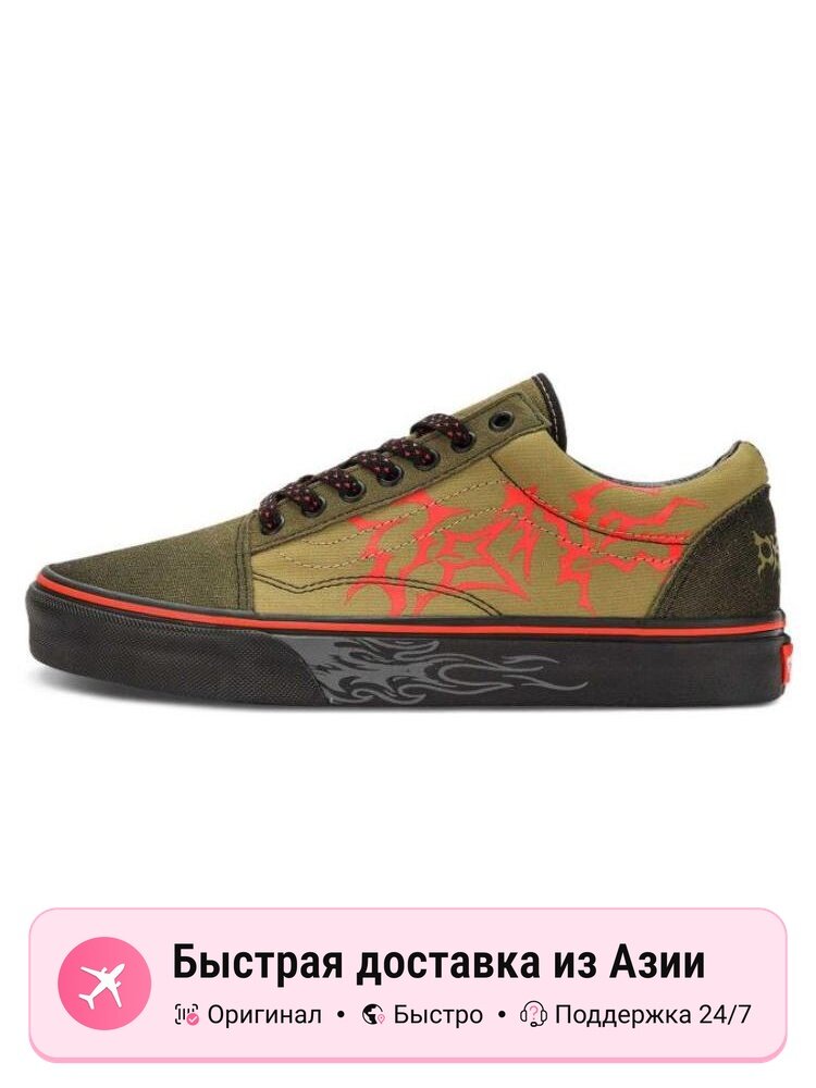 Кроссовки VANS Old Skool