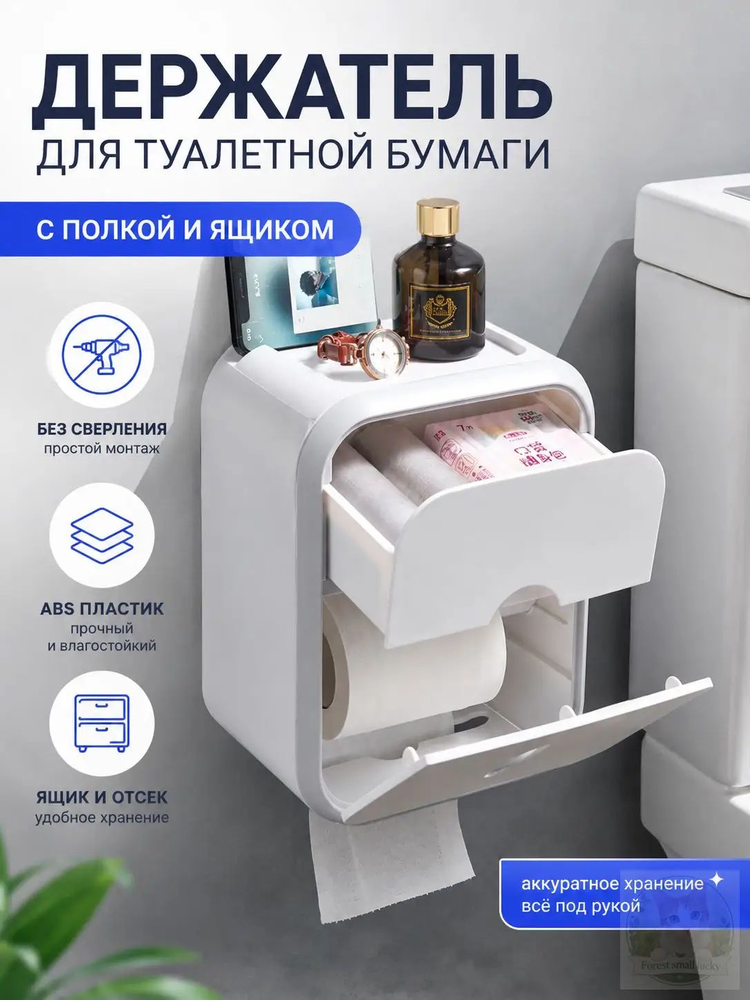 Диспенсер для туалетной бумаги, 1 шт