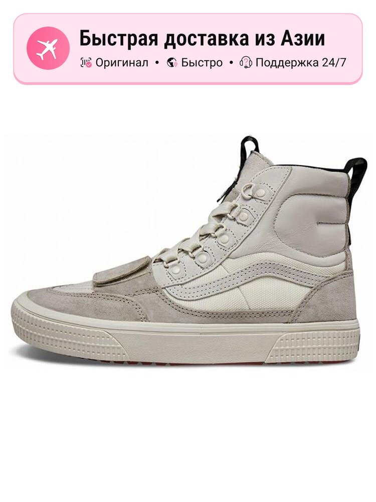 Кроссовки VANS Static Cc Mte