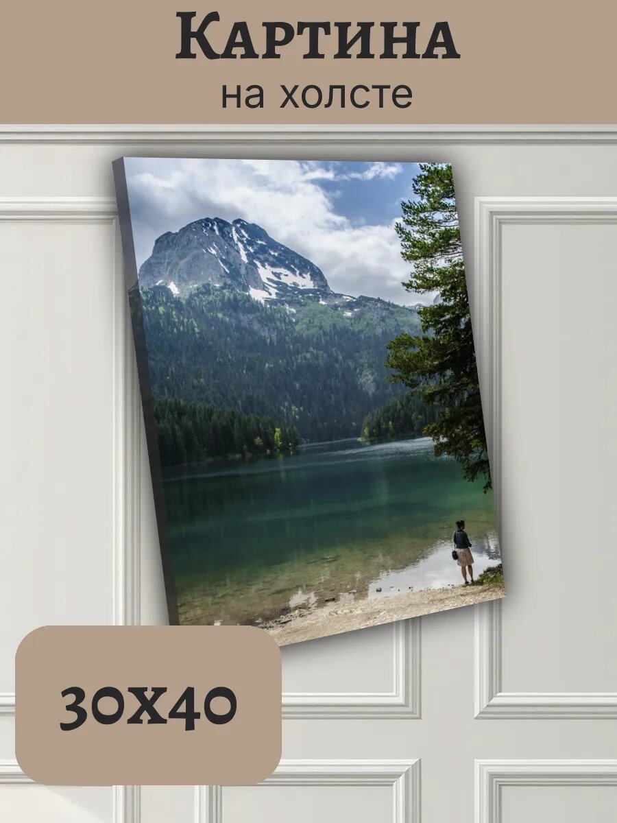 Картина Черногория Montenegro 30x40 с видом