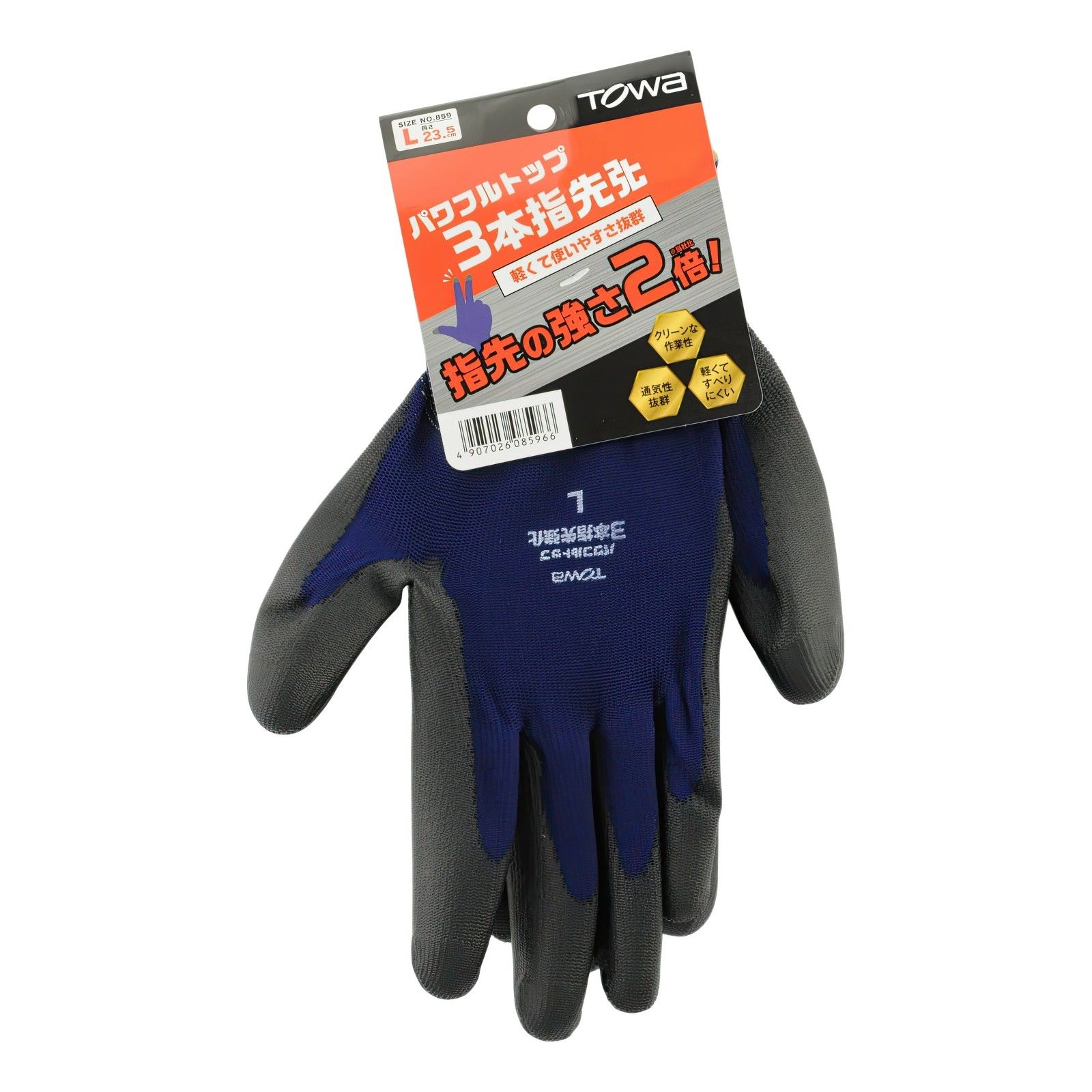 Towa Gloves Перчатки для бытовых и хозяйственных работ по дому и саду из нейлона и полиэстера с покрытием полиуретан, арт. 085966