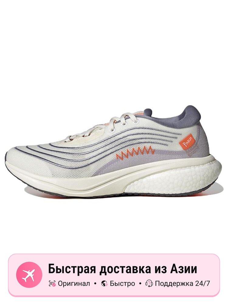 Кроссовки adidas Supernova 2