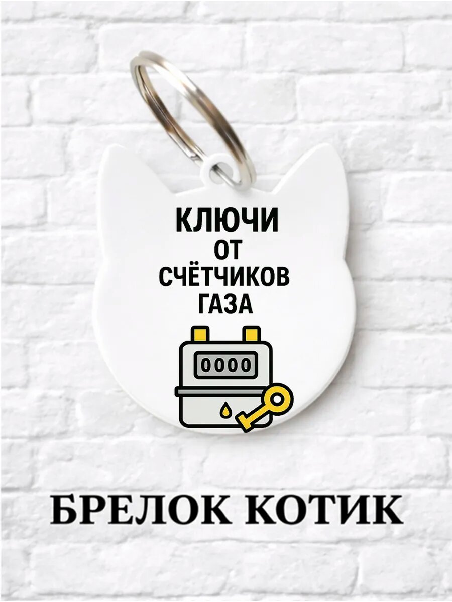 Брелок ZHENYA CLOUD