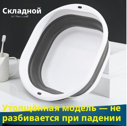 Таз 18 л силикон 1 шт складная конструкция, Артикул: 5320684676