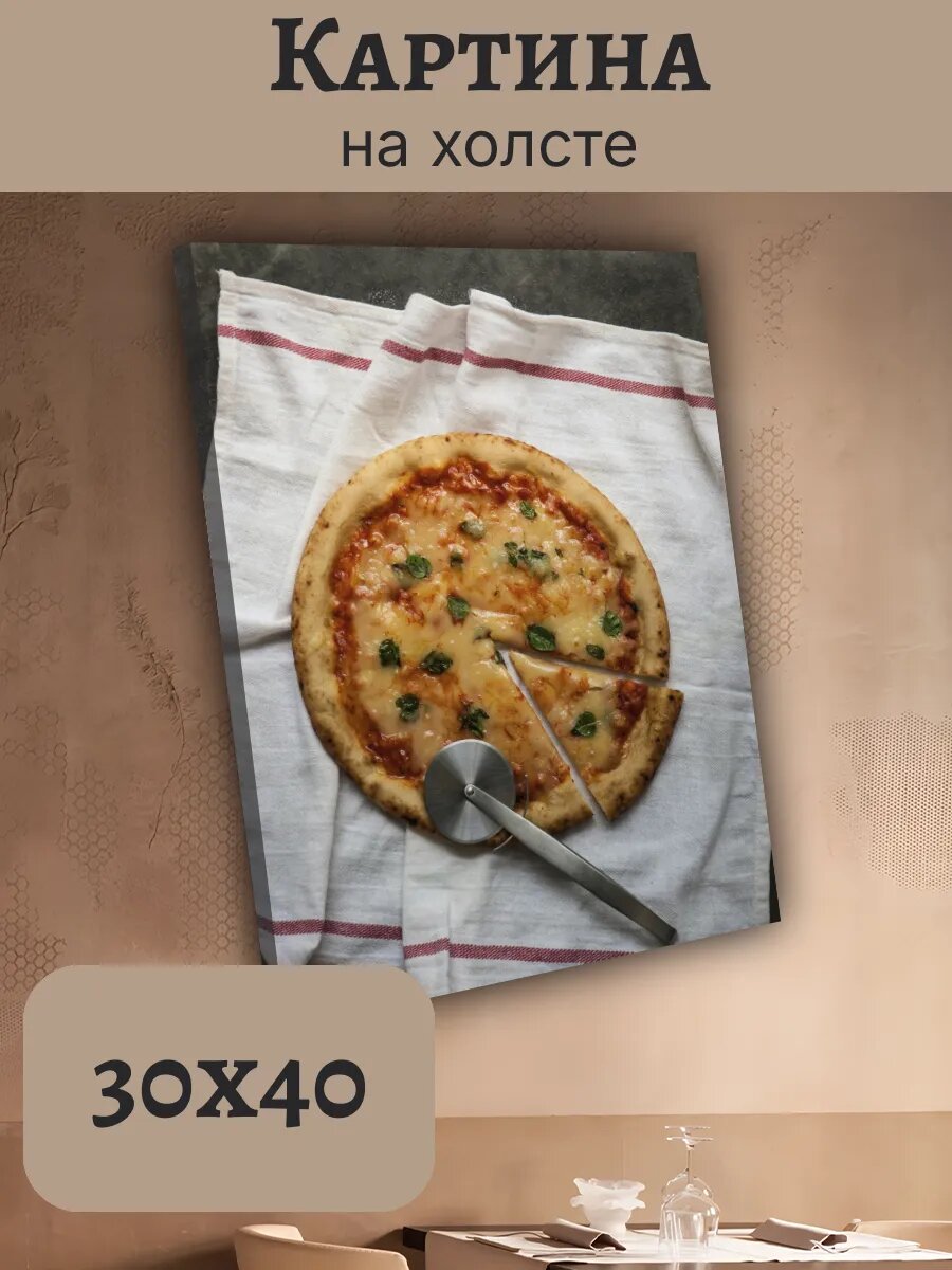 Картина Еда Food Кухня Эстетика 30x40 пицца с базиликом