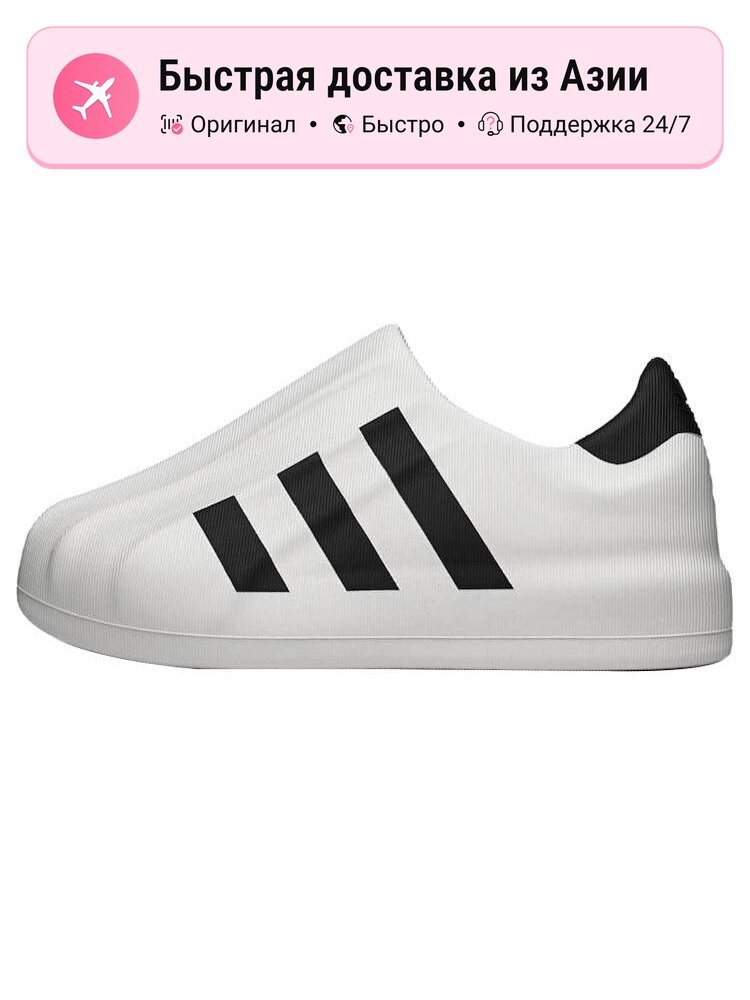Кроссовки adidas Originals Adiform Superstar
