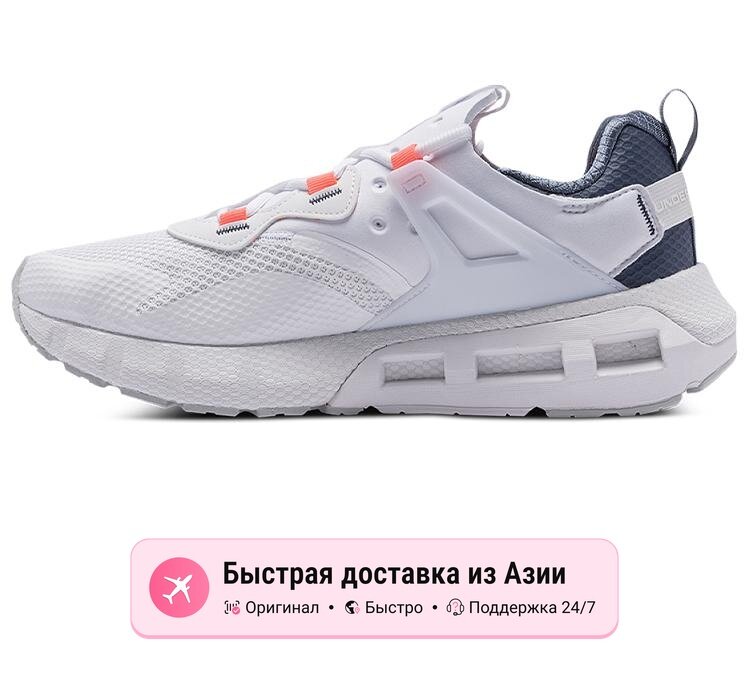 Кроссовки Hovr Mega Mvmnt