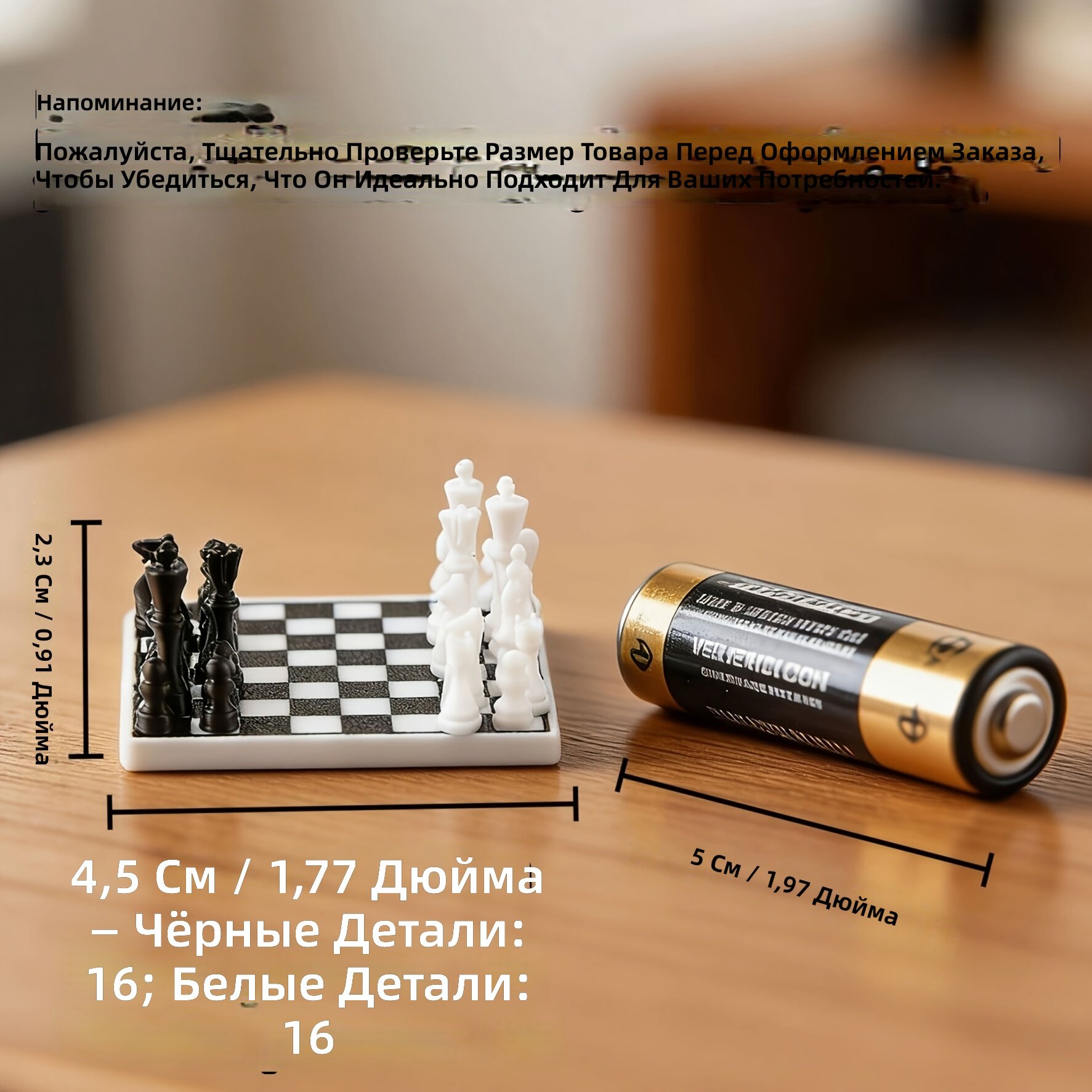 Миниатюрный шахматный набор в масштабе 1:12 с миниатюрным домиком-шахматной доской из 3D-печати, настольный декор