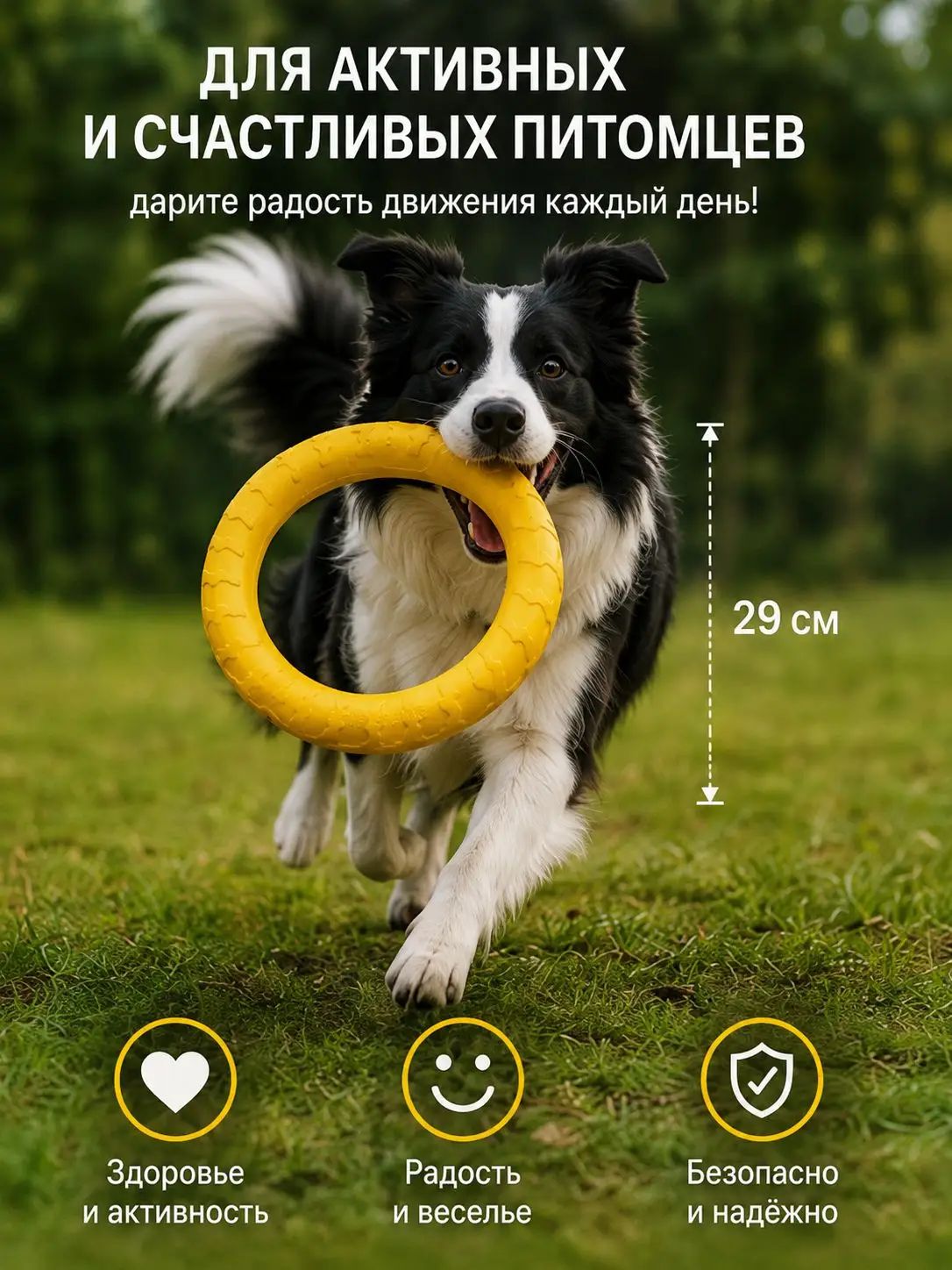 Игрушка с тянущим кольцом для домашних животных игрушки для собак/интерактивная большой размер