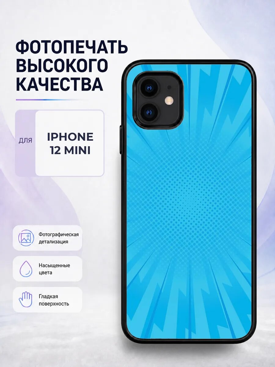 Силиконовый чехол iPhone 12 Mini Блуи bluey мультик собачка
