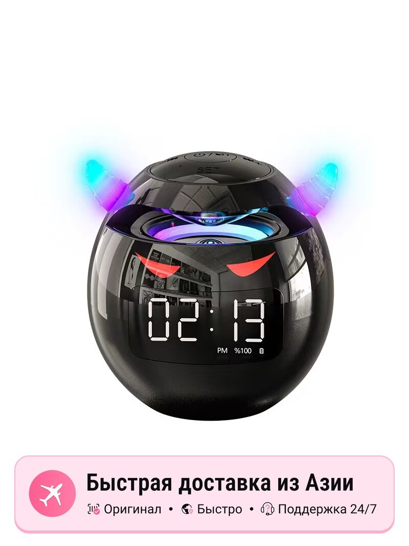 Умная колонка HAIMIANTU Black [Flagship Edition] - Alarm Clock + HIFI Sound Quality + AI Voice, multicolor