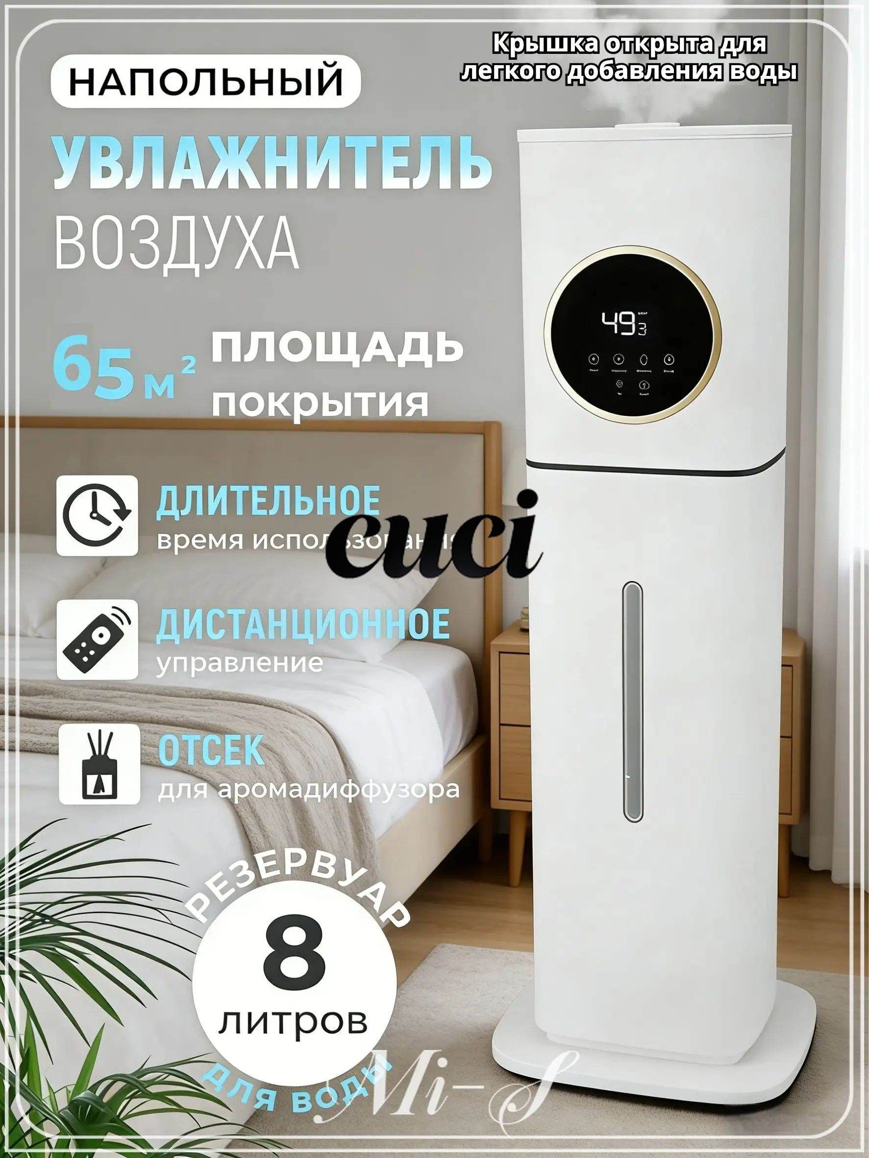 Haier Увлажнитель воздуха 019bf927fef47b08badd5a1337483683, белый