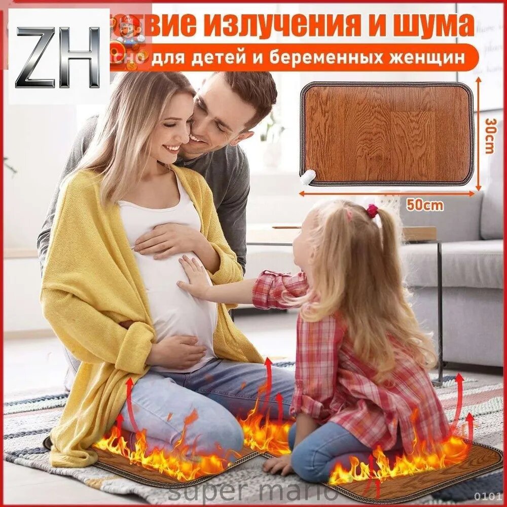 Коврик с подогревом для ног и обуви, графеновый, коричневый, 50x30 см, с пультом управления — фото 1