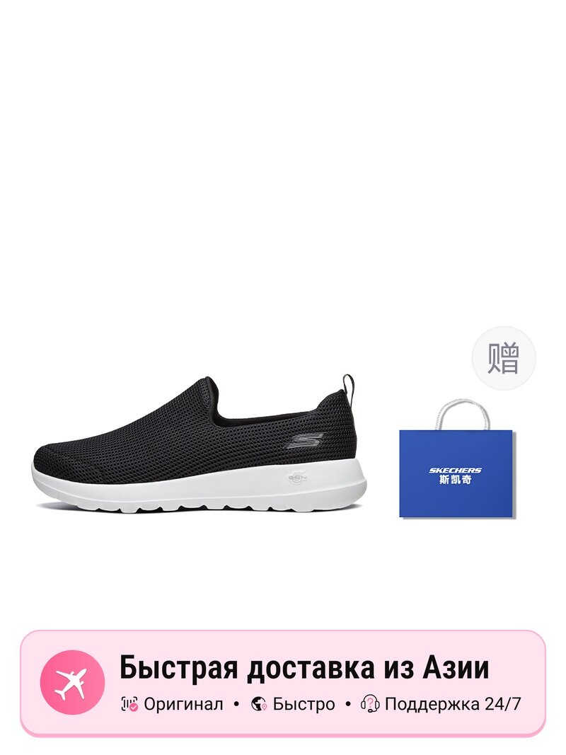 Кроссовки SKECHERS 54638-BKW