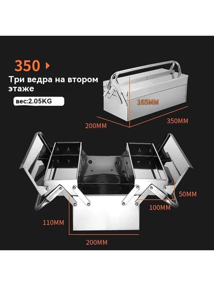 Ящик для инструментов х 16.5 см, 3 секц, Число секций, шт 3