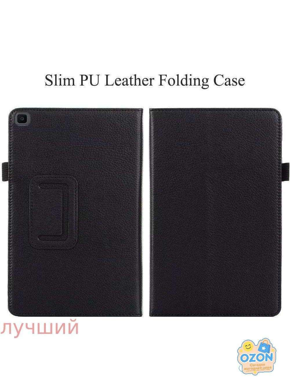 Чехол для Samsung Galaxy Tab A 8.0 (2019)SM-T295/T290/T297