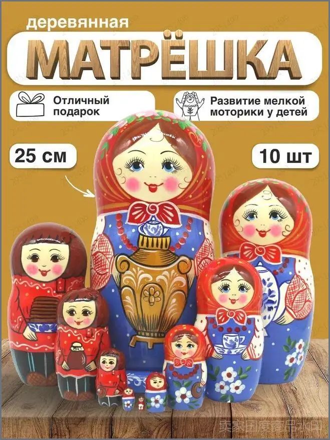 Матрешка Ай, матрёшки! Чаепитие, голуб. 10 мест