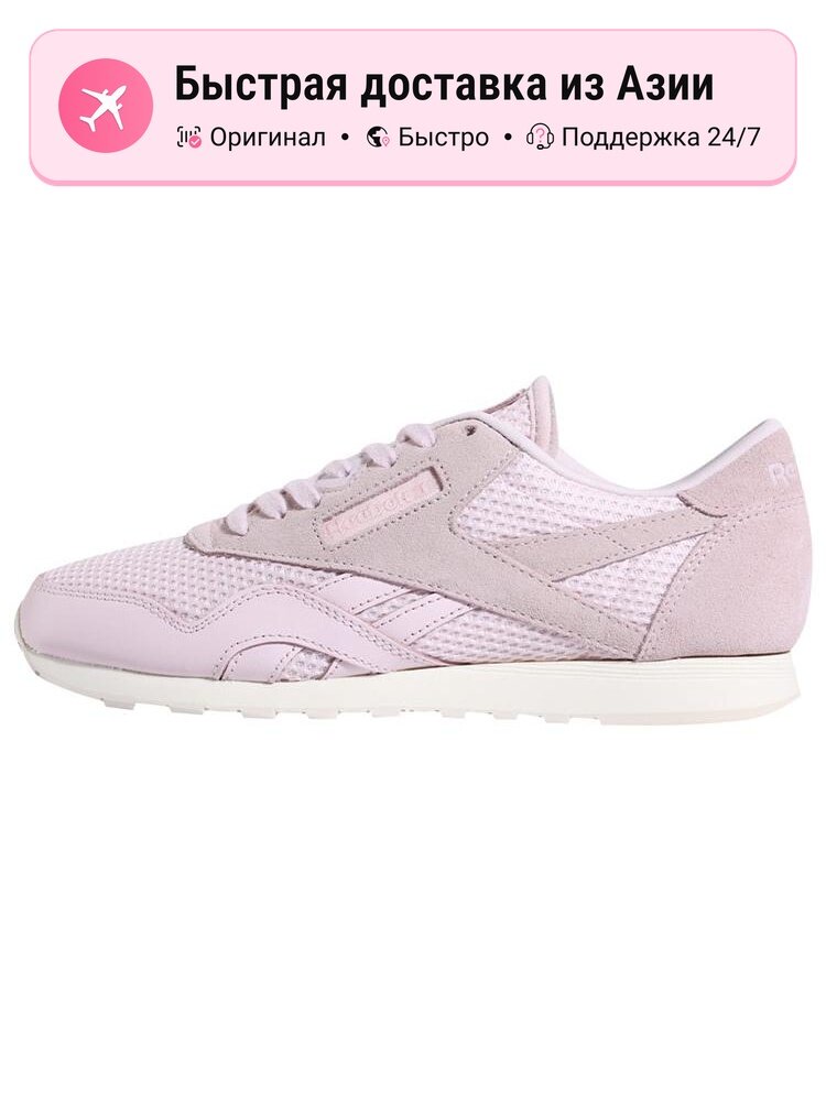 Кроссовки Cl Nylon Mx