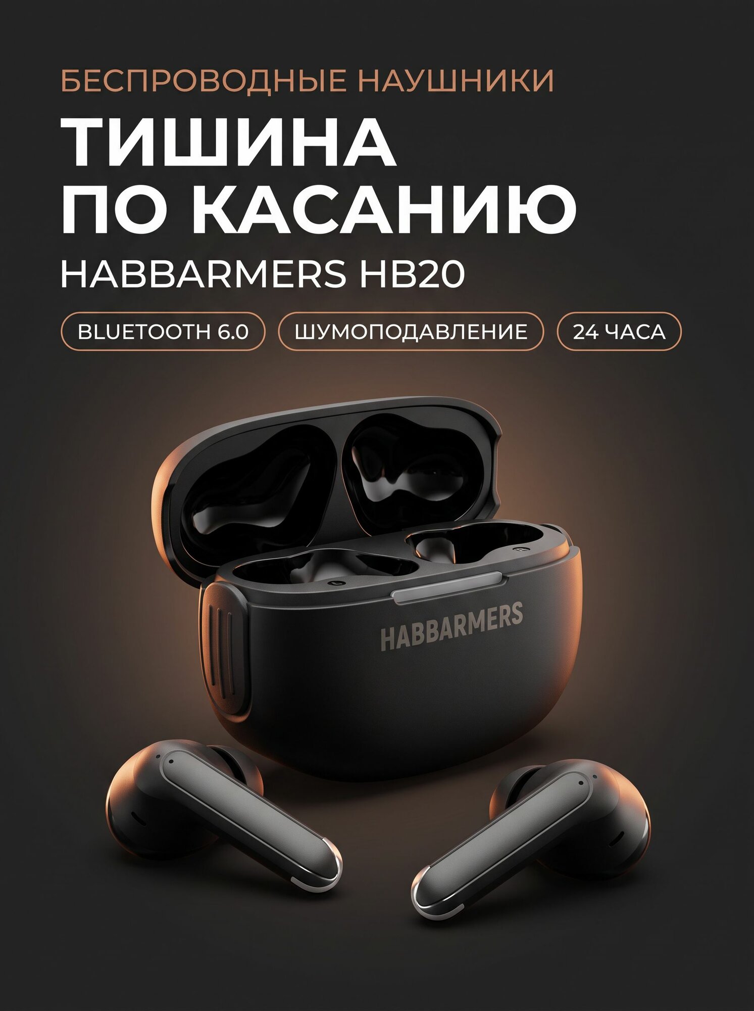 Наушники беспроводные Bluetooth с микрофоном для спорта — наушники и гарнитуры