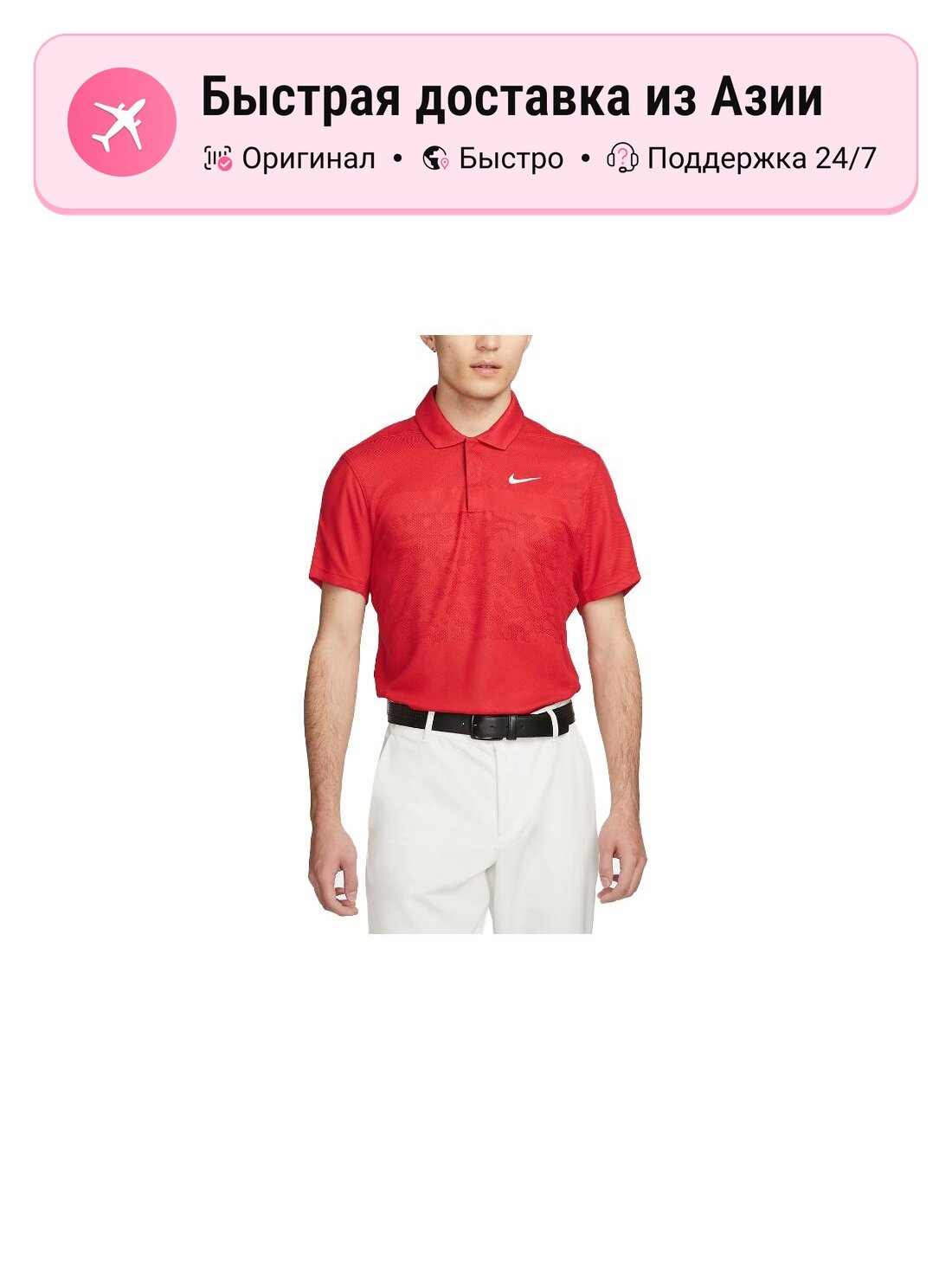 Футболка NIKE Nike Dri-FIT