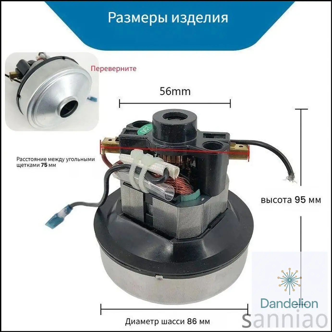 Двигатель 600 Вт медный 86x92x56 мм, совместимый с Philips Midea Haier Dragon, используется в пылесосе, качественный премиум