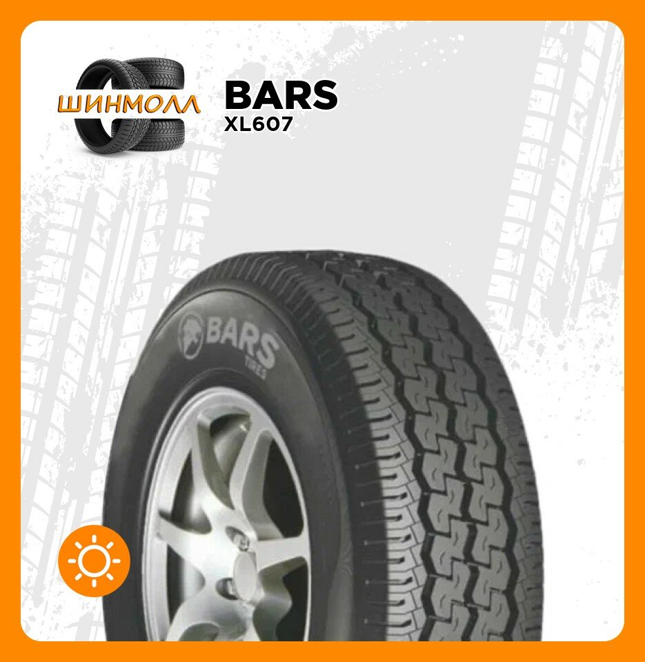 Шины Bars XL607, летние, 195/75, R16C, для коммерческих авто