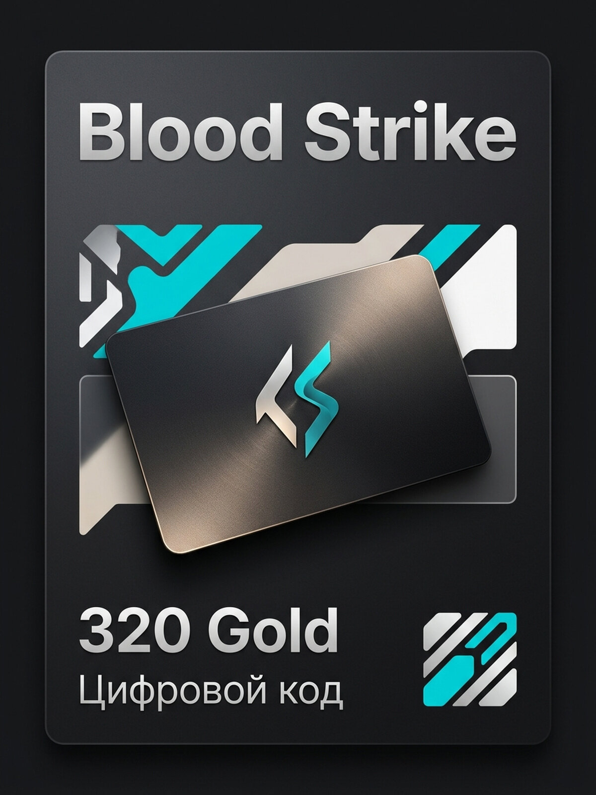 Игра Blood Strike: 300 (+20 Extra) Gold для мобильное устройство (Android), электронный ключ, регион MENA