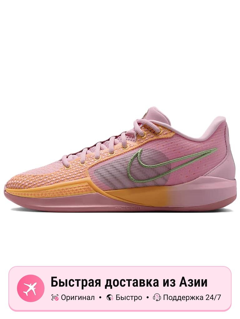 Кроссовки NIKE Sabrina 1 EP