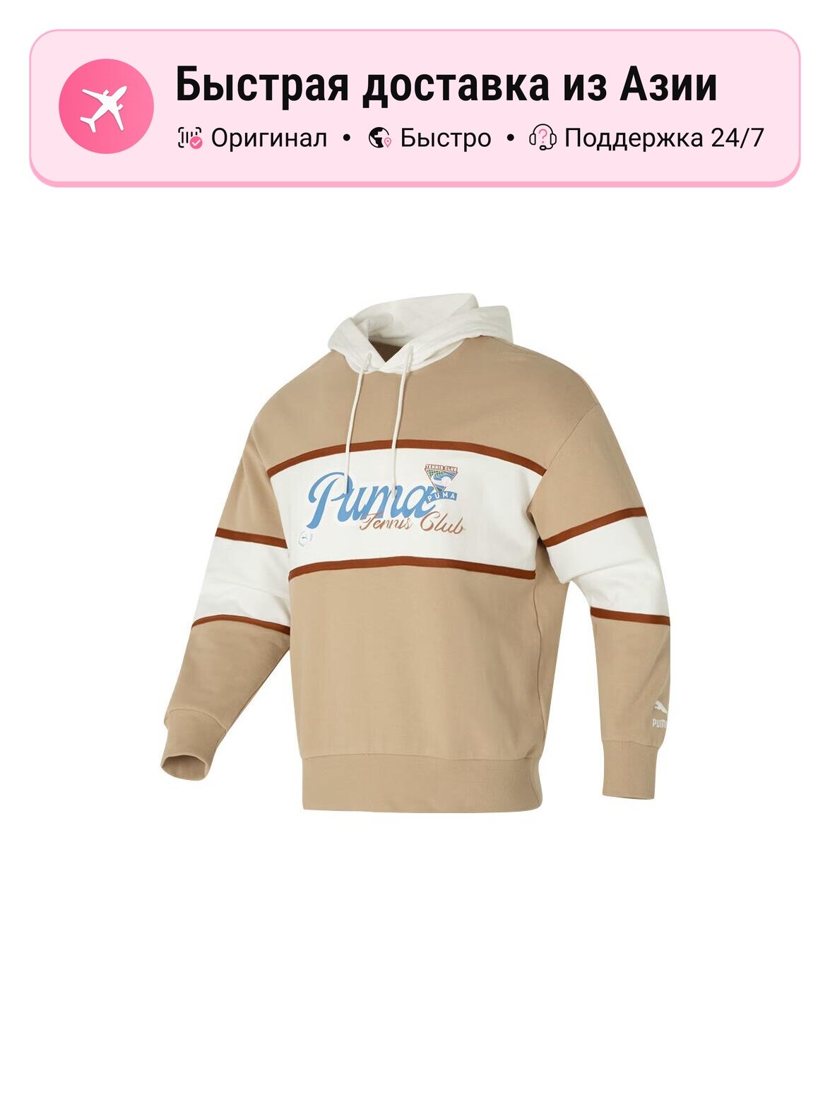 Толстовка PUMA PUMA 7737937, 1 шт.