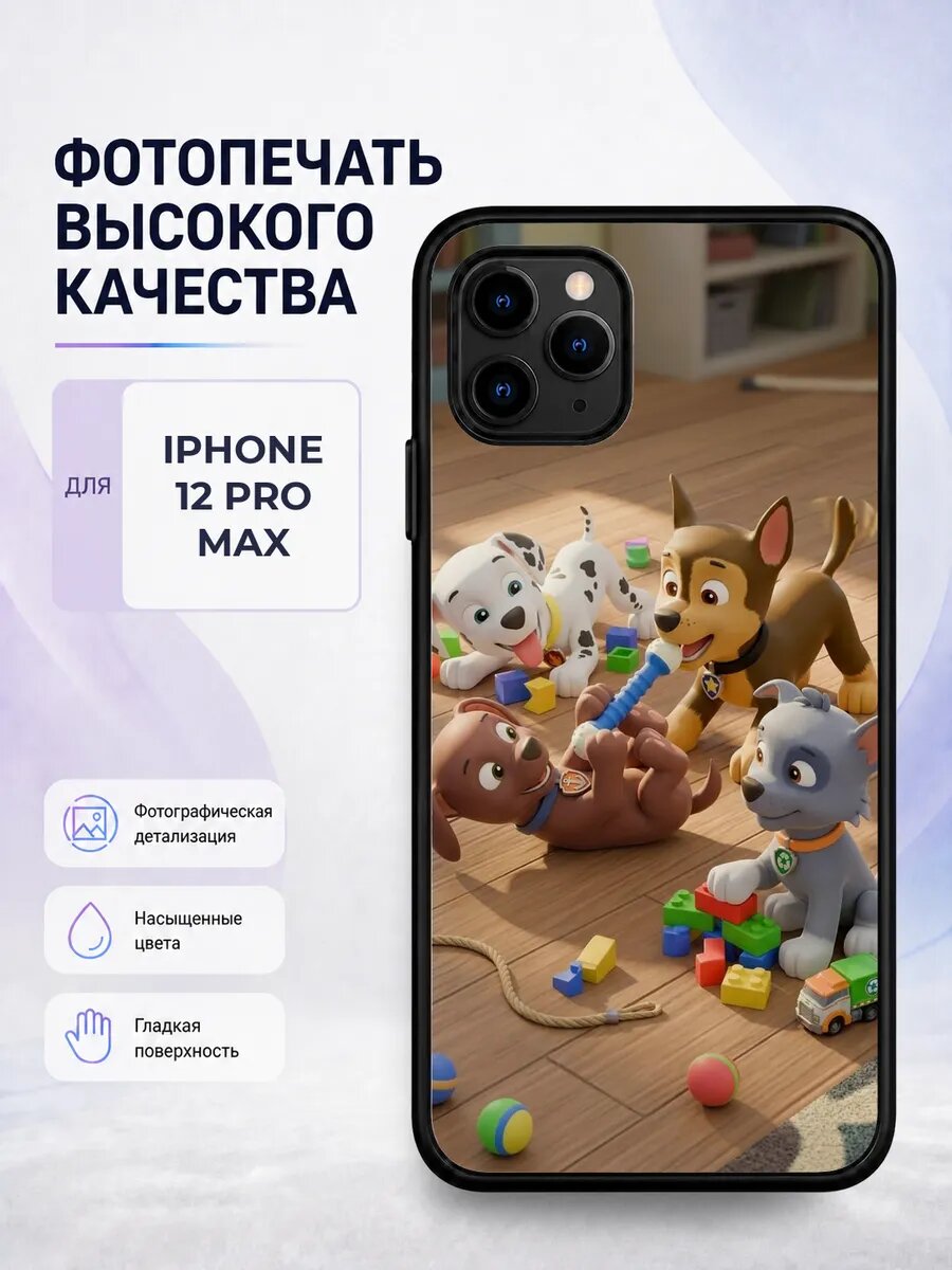 Чехол на iPhone 12 Pro Max Щенячий патруль paw patrol щенки