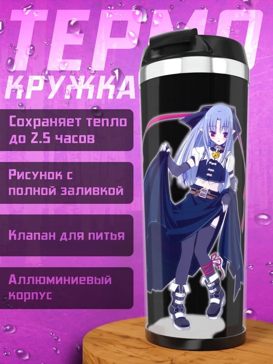 Термокружка Лен в платье