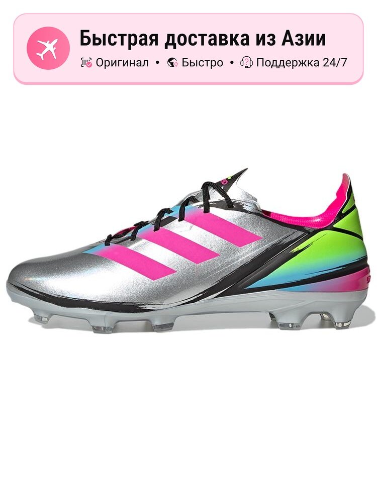 Бутсы adidas
