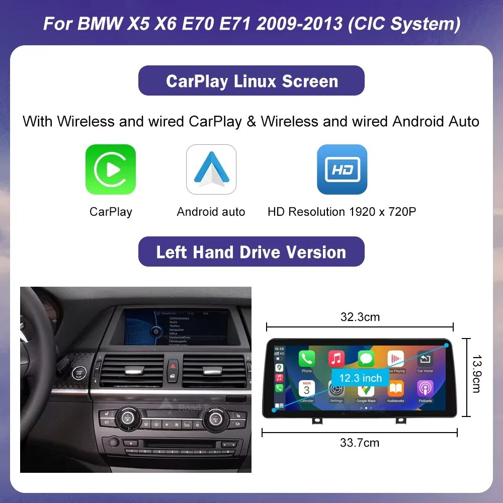 CarPlay Android Auto 12.3" для BMW X5 X6 E70 E71 CIC LHD